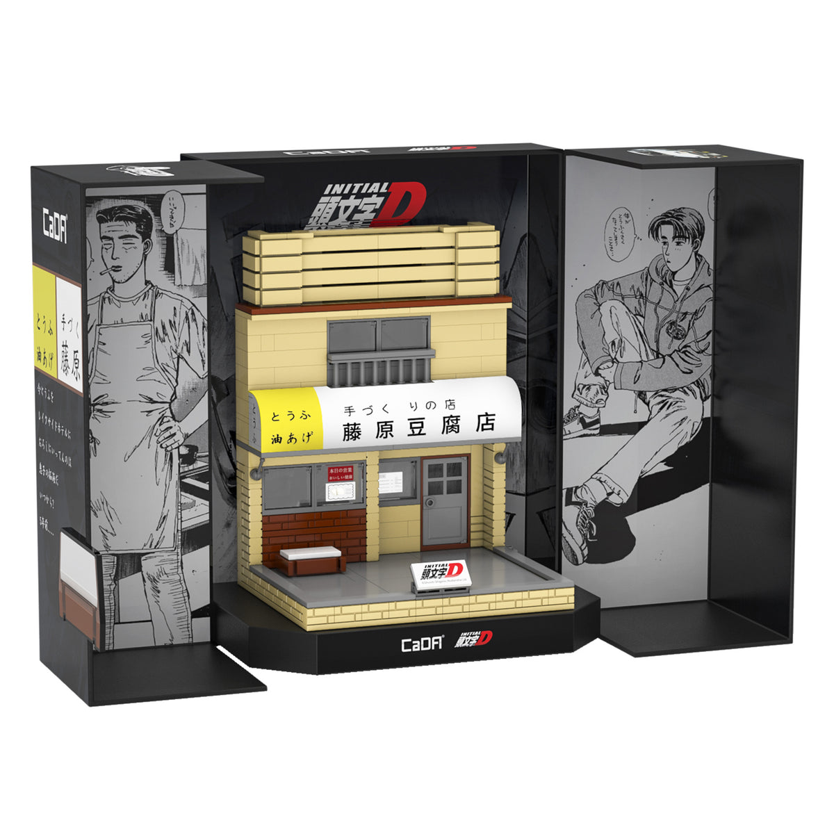 CaDA Initial D Kits - Initial D tofu shop (car is exclulded) - 414 pcs ...