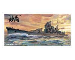 Aoshima 1/350th Scale Ironclad Series IJN Heavy Cruiser Myoko – Malcs ...